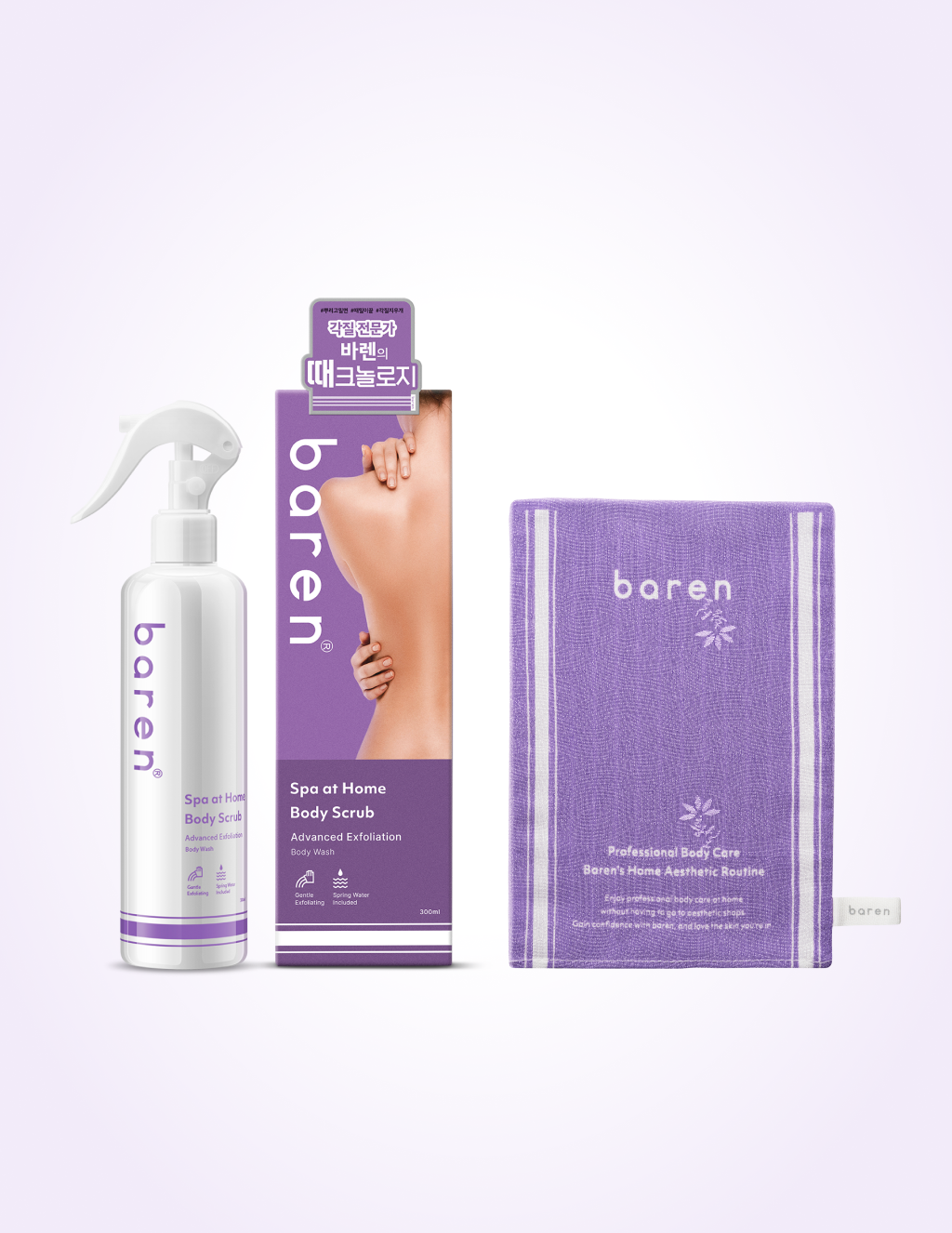 [BAREN] Spa at Home Body Scrub SET – KBX